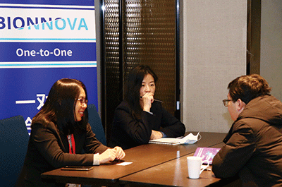 Bionnova Leaders Forum, China 2020