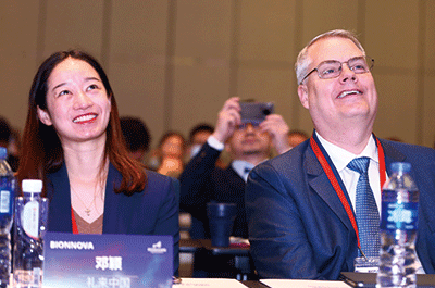 Bionnova Leaders Forum, China 2020