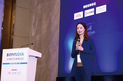 Bionnova Leaders Forum, China 2020
