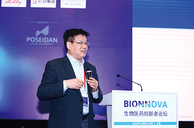 Bionnova Leaders Forum, China 2020